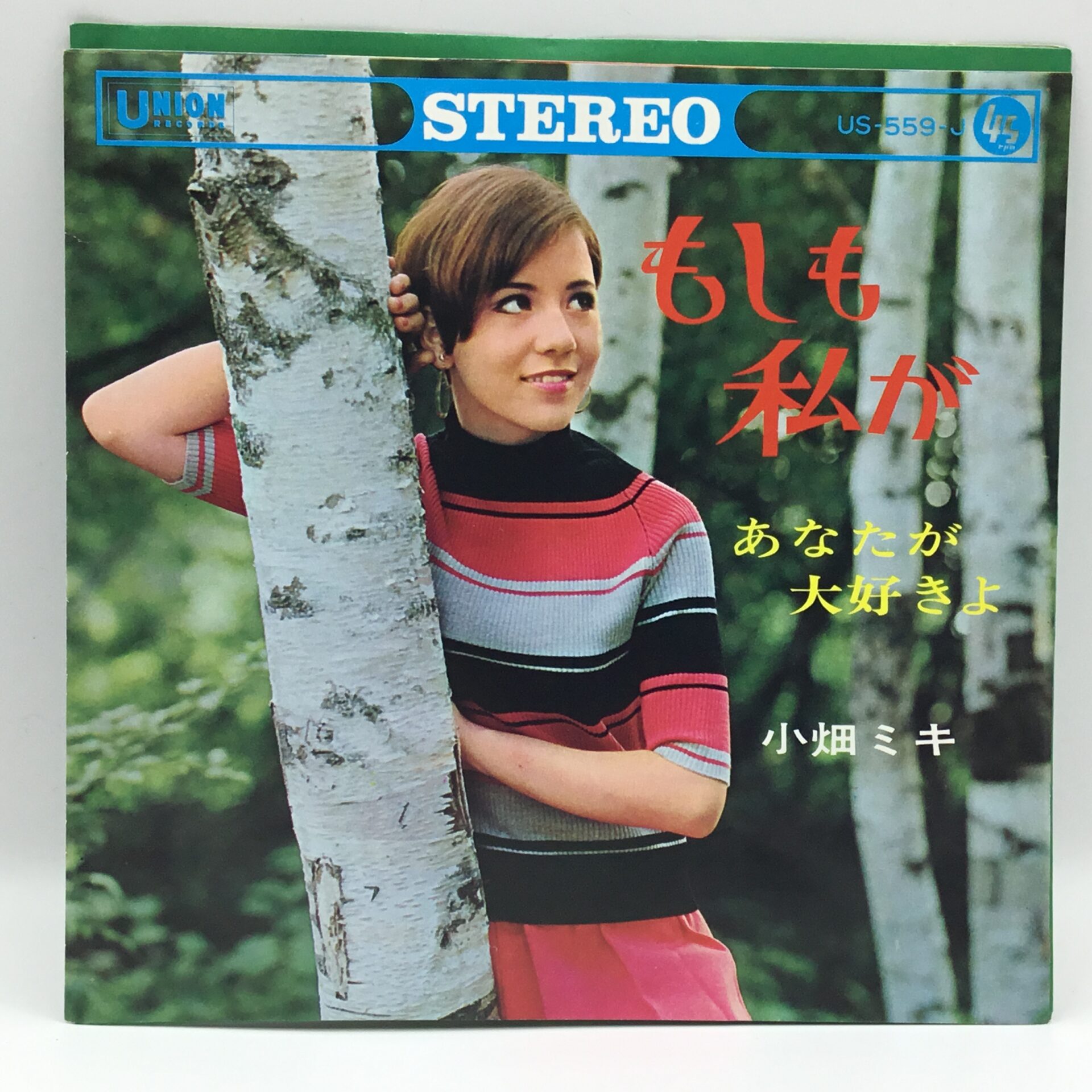 昭和歌謡 のレコード・CDを買取するならミュージックファースト