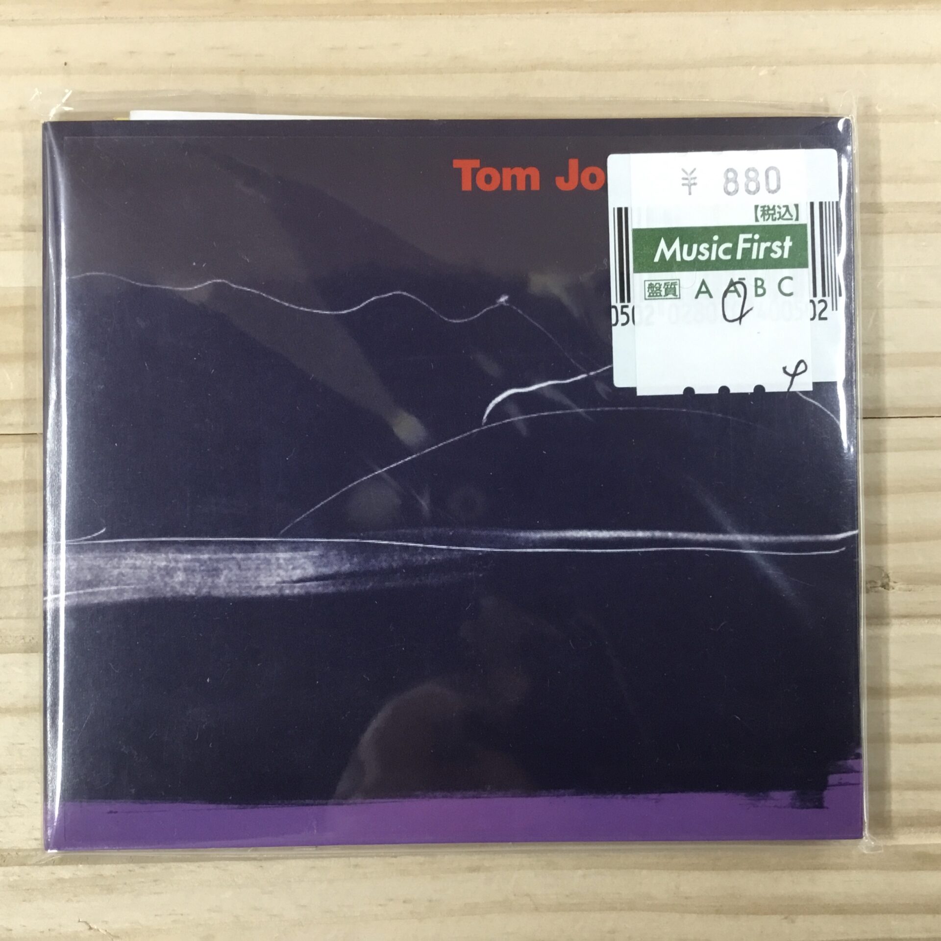 【本日のおすすめ】Antonio Carlos Jobim/inedito