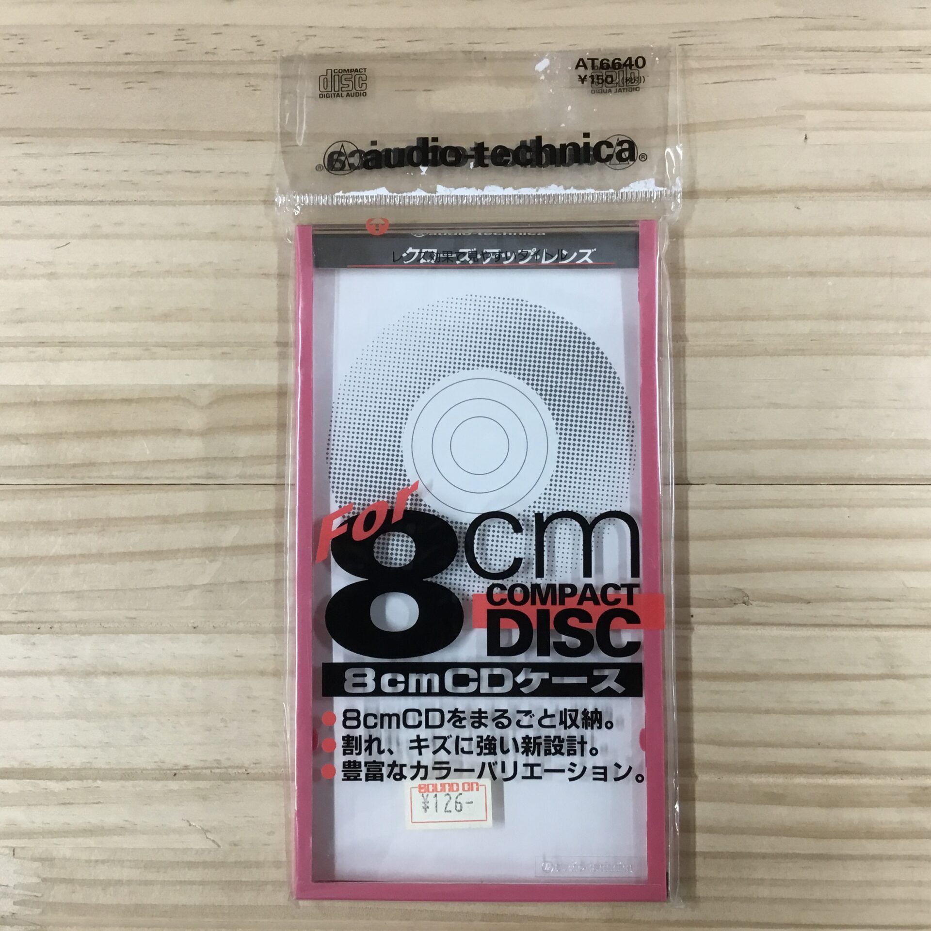 再熱する8cm CD(短冊CD)の世界 プレミア盤の傾向と実例を一覧でご紹介