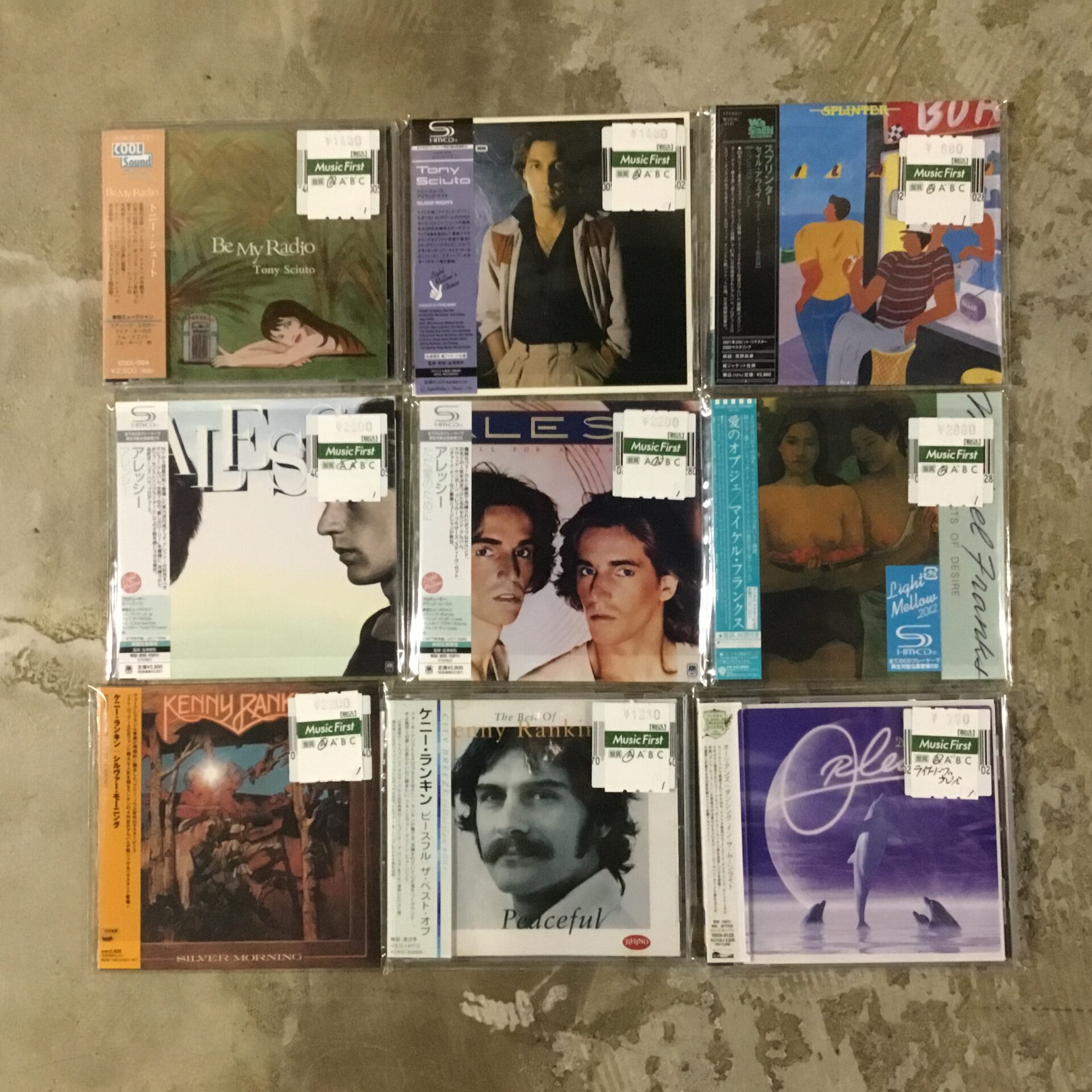 AORのCDがふたつかみほど、約30枚のボリュームで入荷しました。