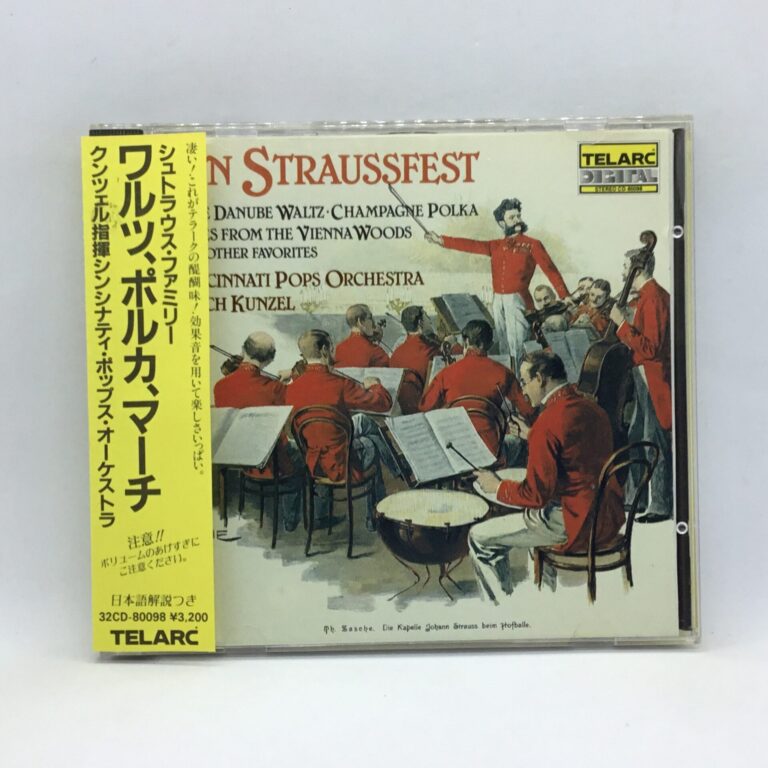 【CD】クンツェル/シュトラウス・ファミリーのワルツ、ポルカ、マーチ集 (32CD-80098) 帯付き/長岡鉄男/松下電工プレス/オリジナルケース 買取実績
